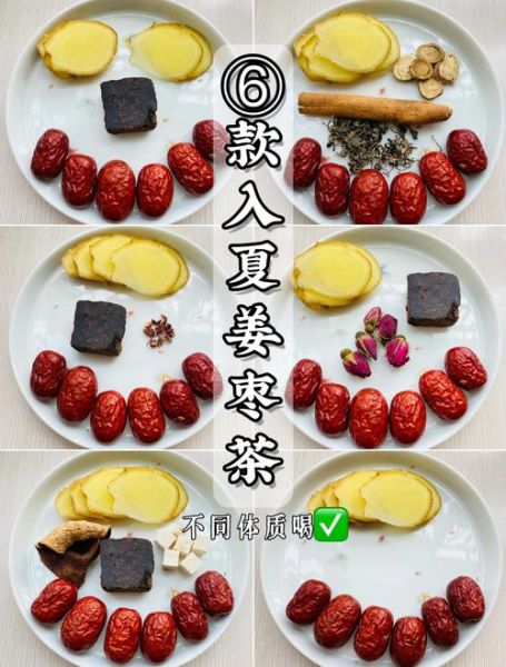 红枣姜茶怎么煮_红枣姜茶的做法步骤-第2张图片-山城妙识 红枣姜茶怎么煮_红枣姜茶的做法步骤-第2张图片-山城妙识