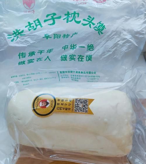 阜阳特产方便携带_哪些值得买-第2张图片-山城妙识 阜阳特产方便携带_哪些值得买-第2张图片-山城妙识