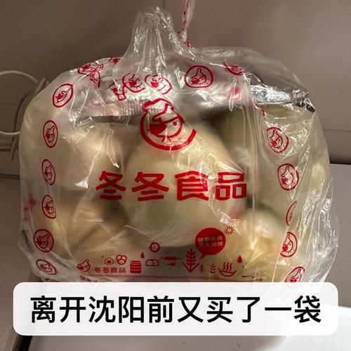 辽宁特产有哪些值得买_辽宁十大特产哪里最正宗-第1张图片-山城妙识 辽宁特产有哪些值得买_辽宁十大特产哪里最正宗-第1张图片-山城妙识