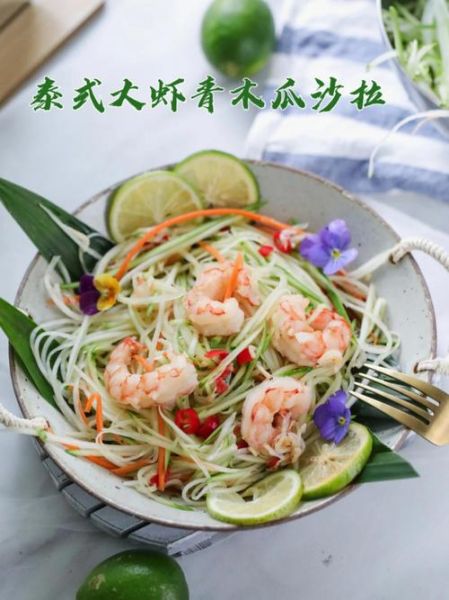 青木瓜怎么吃减肥效果最好_青木瓜减肥的正确吃法-第1张图片-山城妙识 青木瓜怎么吃减肥效果最好_青木瓜减肥的正确吃法-第1张图片-山城妙识