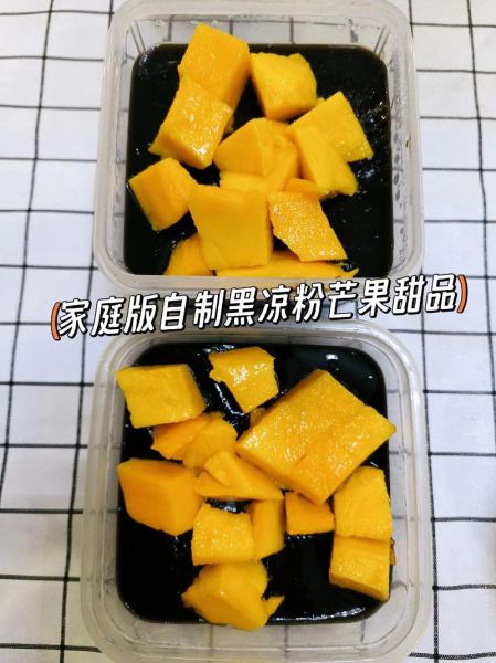 黑凉粉怎么做好吃_黑凉粉怎么煮更Q弹-第3张图片-山城妙识 黑凉粉怎么做好吃_黑凉粉怎么煮更Q弹-第3张图片-山城妙识