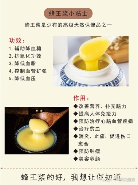 长期吃蜂王浆的女人_蜂王浆对女性的好处与副作用-第2张图片-山城妙识