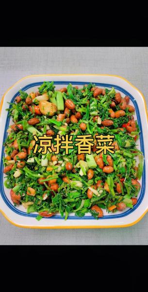 香菜怎么吃_香菜凉拌做法-第1张图片-山城妙识