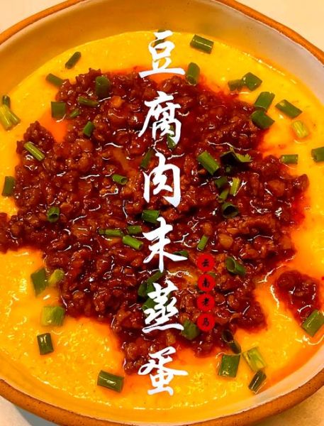 豆腐乳肉蒸碗怎么做_豆腐乳肉蒸碗家常做法-第2张图片-山城妙识