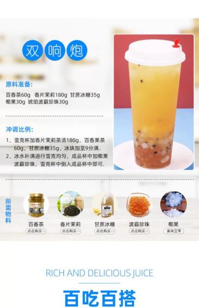 寒天奶茶里的寒天是什么_寒天和椰果区别-第2张图片-山城妙识