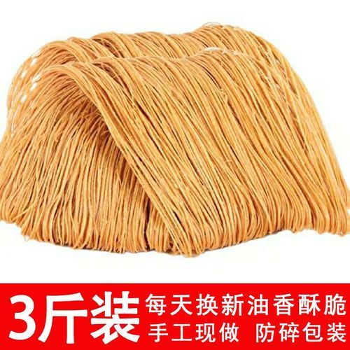 馓子怎么做_馓子配方比例是多少-第2张图片-山城妙识