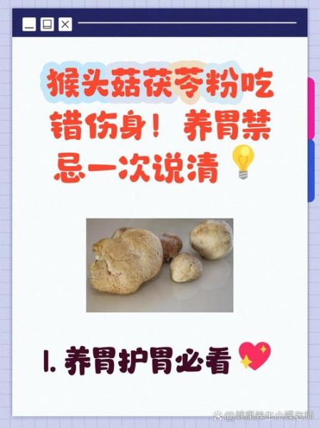 茯苓粉怎么吃方便_茯苓粉最简单的吃法-第3张图片-山城妙识