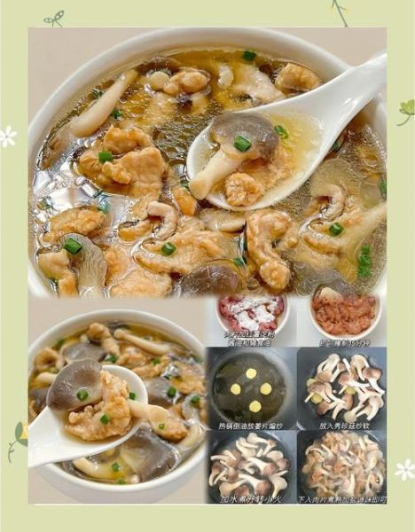 蘑菇肉片汤煮多久_肉片多久才嫩-第3张图片-山城妙识