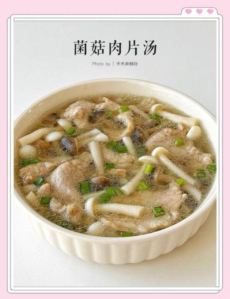 蘑菇肉片汤煮多久_肉片多久才嫩-第2张图片-山城妙识