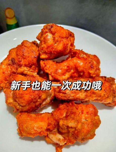 香酥鸡翅根怎么炸才外酥里嫩_家常做法秘诀-第1张图片-山城妙识