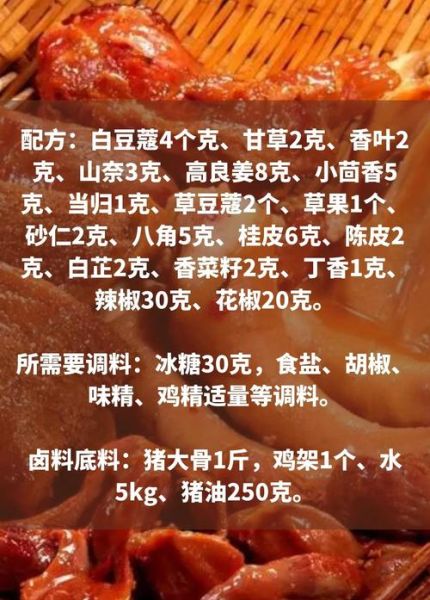 做串串香用什么配料最好吃_串串香底料怎么选-第2张图片-山城妙识