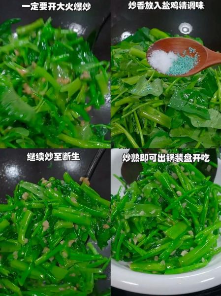 空心菜怎么炒好吃_空心菜图片大全-第3张图片-山城妙识 空心菜怎么炒好吃_空心菜图片大全-第3张图片-山城妙识