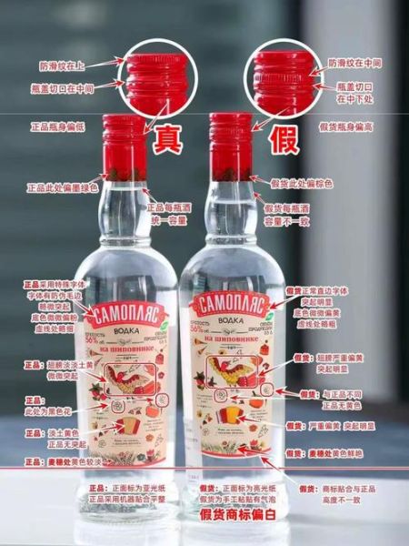 伏特加酒度数是多少_伏特加最高多少度-第3张图片-山城妙识 伏特加酒度数是多少_伏特加最高多少度-第3张图片-山城妙识