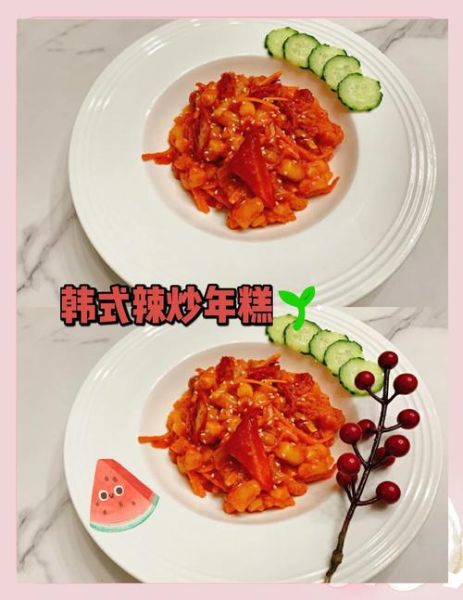 韩国辣酱炒年糕怎么做_韩国辣酱炒年糕用什么酱-第3张图片-山城妙识 韩国辣酱炒年糕怎么做_韩国辣酱炒年糕用什么酱-第3张图片-山城妙识