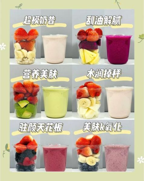 草莓奶昔怎么做_草莓奶昔热量高吗-第1张图片-山城妙识