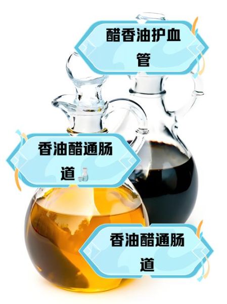 香油的功效与作用_香油怎么吃最健康-第1张图片-山城妙识