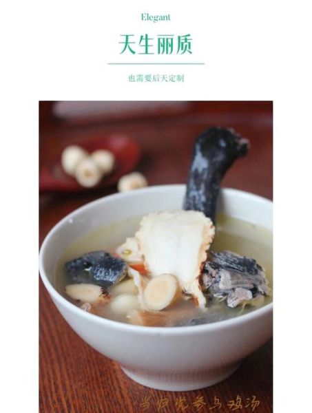 党参炖鸡的功效与作用_党参炖鸡怎么做才好吃-第2张图片-山城妙识