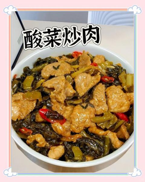 酸菜怎么做好吃_酸菜菜谱大全家常-第2张图片-山城妙识 酸菜怎么做好吃_酸菜菜谱大全家常-第2张图片-山城妙识