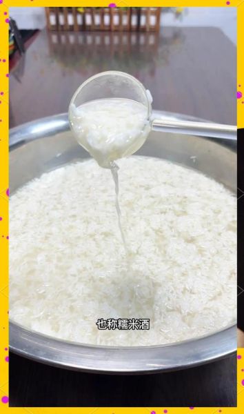 糯米酒怎么吃最好_糯米酒怎么喝不上头-第1张图片-山城妙识