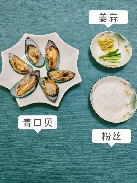 青口贝蒸几分钟_蒸多久才熟-第2张图片-山城妙识