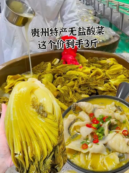 酸菜怎么做好吃_酸菜菜谱大全家常-第3张图片-山城妙识 酸菜怎么做好吃_酸菜菜谱大全家常-第3张图片-山城妙识