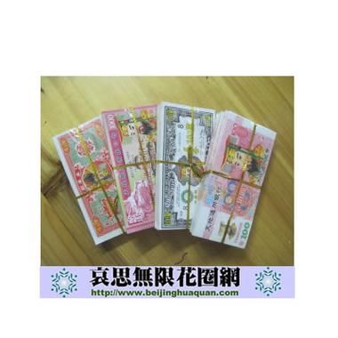 川菜馆冥钞案真相_冥钞为何流入餐馆-第3张图片-山城妙识 川菜馆冥钞案真相_冥钞为何流入餐馆-第3张图片-山城妙识