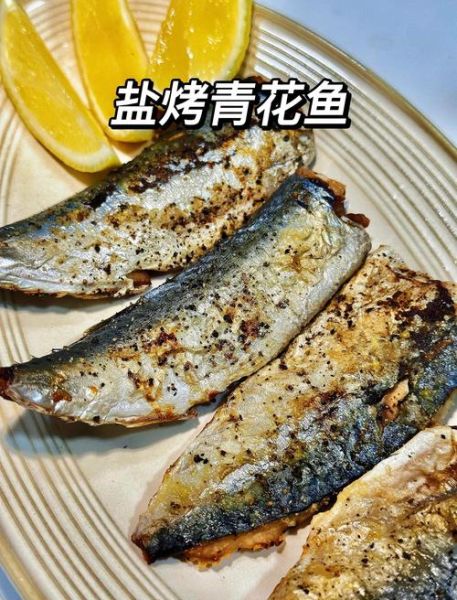 青鱼怎么做好吃又简单_家常青鱼做法-第3张图片-山城妙识