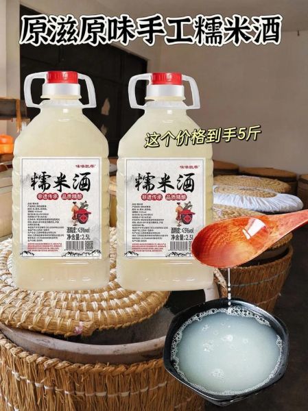 糯米酒怎么吃最好_糯米酒怎么喝不上头-第3张图片-山城妙识