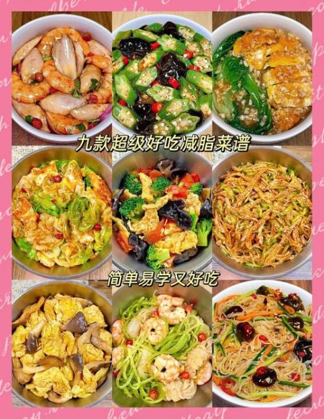 凉拌菜用什么调料_凉拌菜怎么调才好吃-第2张图片-山城妙识 凉拌菜用什么调料_凉拌菜怎么调才好吃-第2张图片-山城妙识