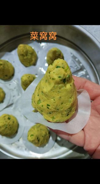 玉米面菜窝头怎么做_玉米面菜窝头热量高吗-第1张图片-山城妙识 玉米面菜窝头怎么做_玉米面菜窝头热量高吗-第1张图片-山城妙识