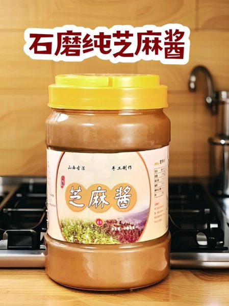 麻酱热量等于多少米饭_减肥能吃麻酱吗-第3张图片-山城妙识 麻酱热量等于多少米饭_减肥能吃麻酱吗-第3张图片-山城妙识