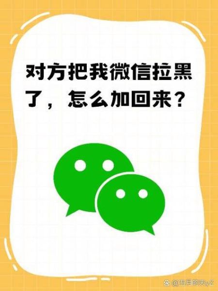 加微信卖的瘦身汤是真是假_靠谱吗-第1张图片-山城妙识 加微信卖的瘦身汤是真是假_靠谱吗-第1张图片-山城妙识