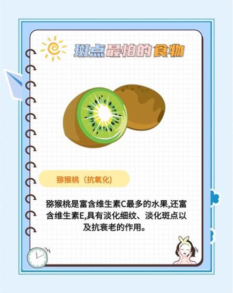 吃什么美白淡斑效果好_哪些食物能淡化色斑-第1张图片-山城妙识 吃什么美白淡斑效果好_哪些食物能淡化色斑-第1张图片-山城妙识