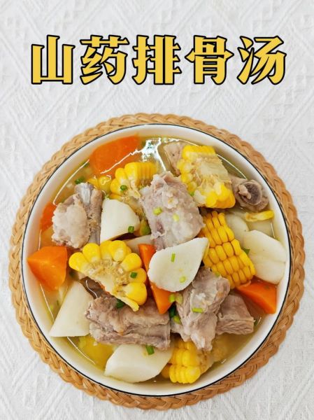 山药马蹄排骨汤的功效_适合什么人喝-第1张图片-山城妙识