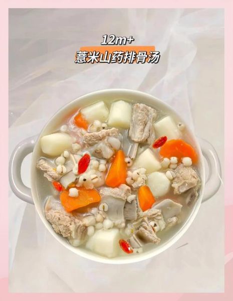 山药马蹄排骨汤的功效_适合什么人喝-第2张图片-山城妙识