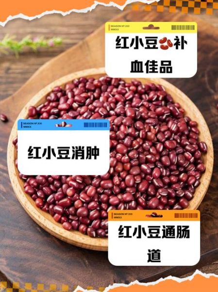 长期吃红小豆的副作用_红小豆吃多了会上火吗-第1张图片-山城妙识 长期吃红小豆的副作用_红小豆吃多了会上火吗-第1张图片-山城妙识