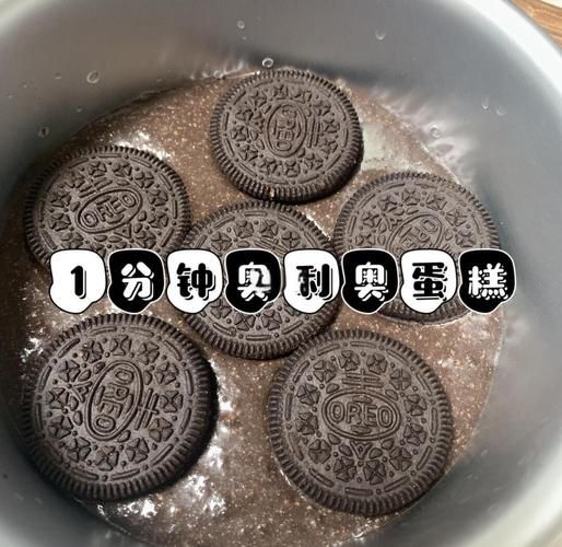 微波炉烤蛋糕用什么容器_微波炉烤蛋糕安全吗-第1张图片-山城妙识 微波炉烤蛋糕用什么容器_微波炉烤蛋糕安全吗-第1张图片-山城妙识