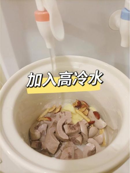 腰子怎么做汤_猪腰子去腥技巧-第3张图片-山城妙识