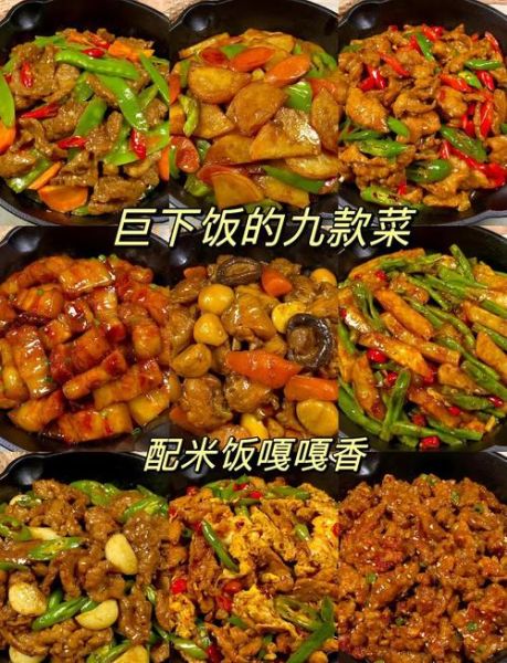 家常小炒菜谱下载_哪些菜适合新手-第3张图片-山城妙识 家常小炒菜谱下载_哪些菜适合新手-第3张图片-山城妙识