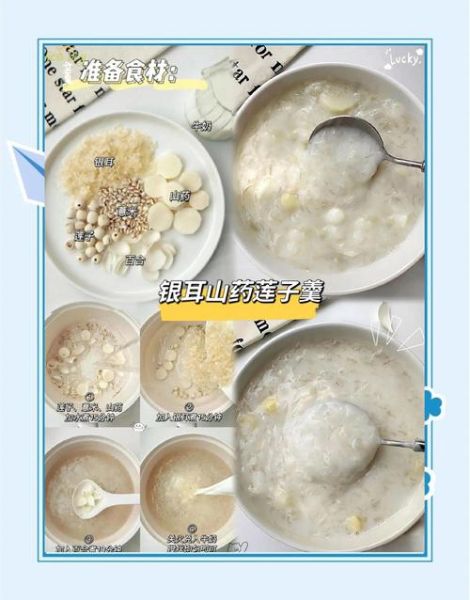 银耳莲子汤怎么煮粘稠_银耳莲子汤做法窍门-第2张图片-山城妙识