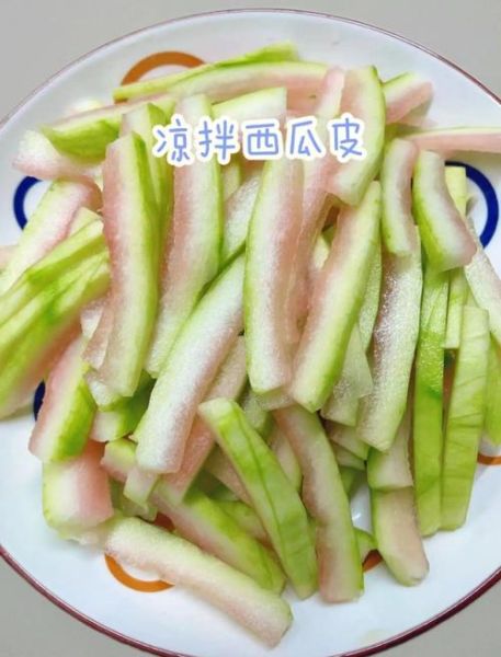 西瓜皮咸菜怎么做_西瓜皮咸菜保存多久-第2张图片-山城妙识