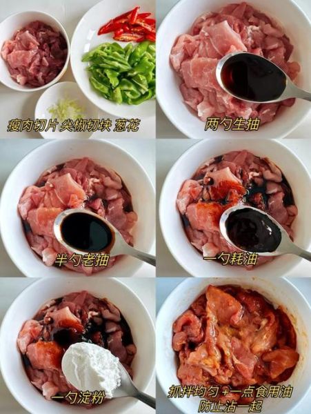 青椒炒肉怎么炒好吃_青椒炒肉的家常做法-第1张图片-山城妙识 青椒炒肉怎么炒好吃_青椒炒肉的家常做法-第1张图片-山城妙识