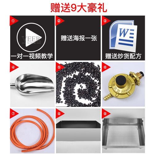 全自动炒板栗机多少钱一台_价格区间是多少-第2张图片-山城妙识 全自动炒板栗机多少钱一台_价格区间是多少-第2张图片-山城妙识