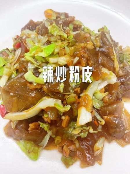 自制红薯粉皮怎么做_家庭版红薯粉皮做法步骤-第3张图片-山城妙识 自制红薯粉皮怎么做_家庭版红薯粉皮做法步骤-第3张图片-山城妙识