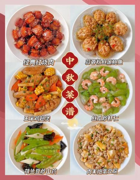 请客菜谱8菜一汤怎么做_适合家宴的经典搭配-第3张图片-山城妙识 请客菜谱8菜一汤怎么做_适合家宴的经典搭配-第3张图片-山城妙识