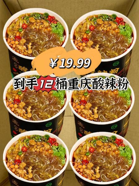 重庆酸辣粉正宗做法_为什么重庆酸辣粉这么辣-第3张图片-山城妙识 重庆酸辣粉正宗做法_为什么重庆酸辣粉这么辣-第3张图片-山城妙识