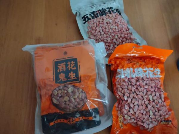 花生网络怎么样_花生网络靠谱吗-第1张图片-山城妙识