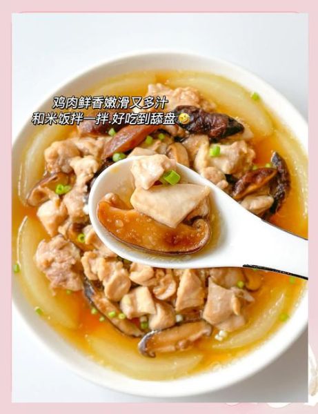 清蒸鸡块怎么做才嫩滑_清蒸鸡块蒸多久最佳-第1张图片-山城妙识 清蒸鸡块怎么做才嫩滑_清蒸鸡块蒸多久最佳-第1张图片-山城妙识