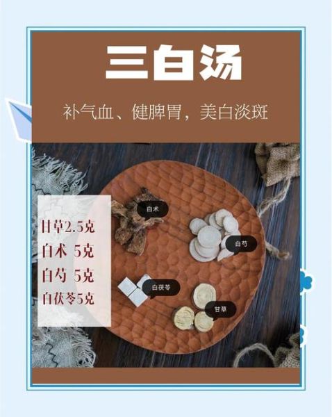 祛斑汤的做法_祛斑汤真的有效吗-第1张图片-山城妙识