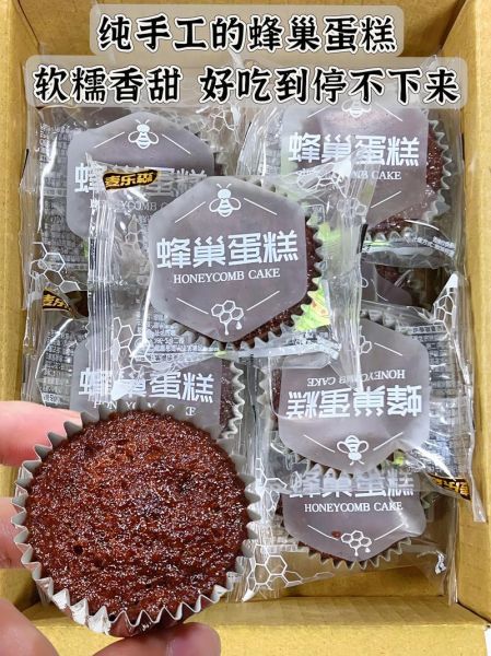 蜂巢蛋糕怎么做_蜂巢蛋糕为什么有洞-第1张图片-山城妙识 蜂巢蛋糕怎么做_蜂巢蛋糕为什么有洞-第1张图片-山城妙识
